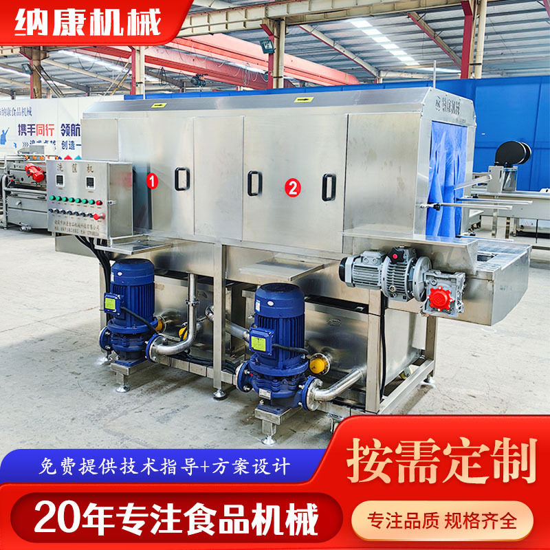 全自动塑料周转筐清洗机不锈钢熟食筐清洗机鸡肉鸡蛋周转筐洗筐机