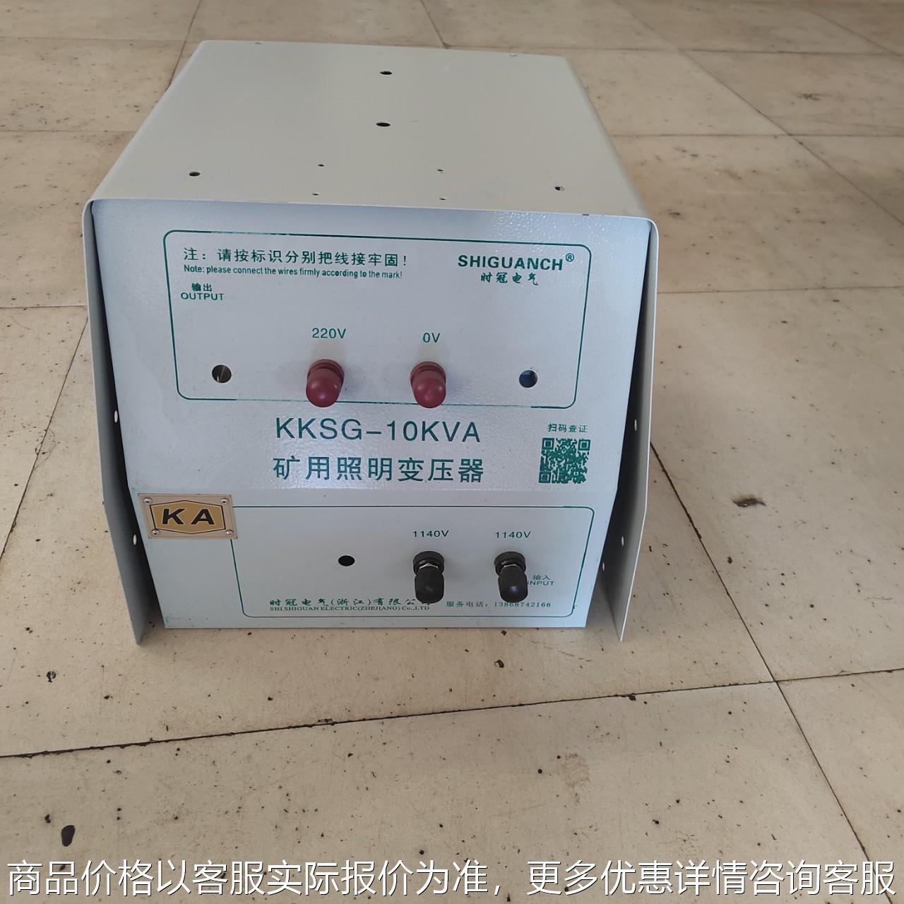 矿用变压器井下矿用照明单相防爆矿用行灯变压器380变22036