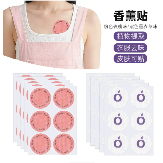 无纺布香薰除味外出便携鞋贴贴衣服鞋子去异味香氛片
