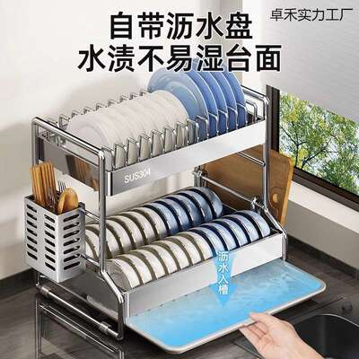 架碗碟收纳架碗架水架04锈钢厨房沥置物放QYC碗筷盘子多功能不碗
