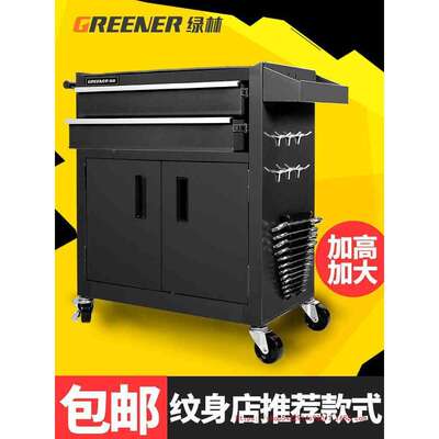 抽绿林10944汽修工具车车多功能修屉式移动工具柜铁皮维纹推身工