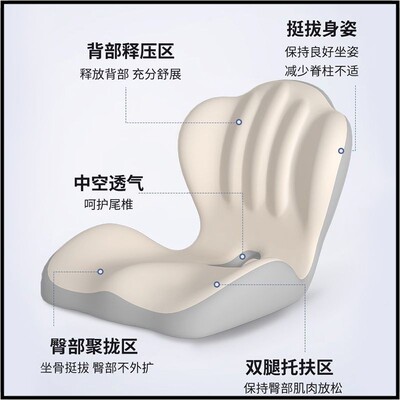 坐垫靠背一椅办体屁垫垫垫公AL00582室护腰座久坐不累美臀垫尾椎