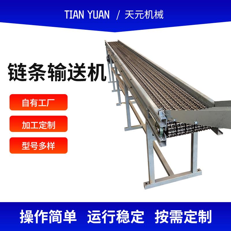 定作锻造链条输送机铸造件输送线多排滚子链条高温锻打传送带