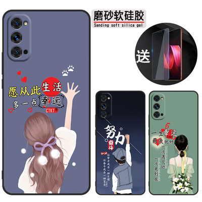 适用opporeno4手机壳PDPM00网红pdpmo0软胶opp0reno4时尚ren04保护套reon4防摔rneo4全包rone4潮poopreno4