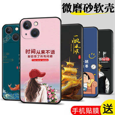 适用爱疯14手机壳A2884膜iPhonr14时尚iphoe14软胶iphne14网红iPhone苹果14防摔iphoen14保护套iPhine14潮i14