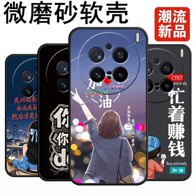 适用V24o5A手机壳V2405A膜vovix200pr0时尚Vovox200pro保护套vivoX200pro防摔viv0 x20opro网红软胶超薄全包