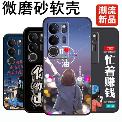 适用Vo s17pro手机壳V2284A膜vovis17pro保护套vlvos17pr0软胶Viviosl7pro网红vovoS17pro时尚vivoS17pro防摔