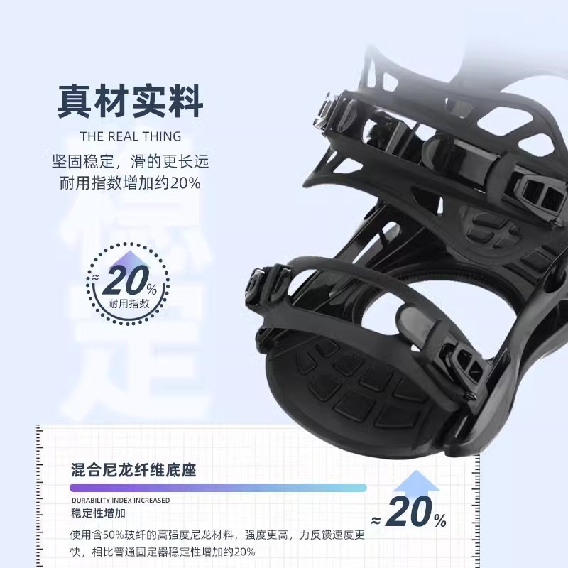 滑雪板快穿固定器单板雪鞋刻滑儿童专业绑带男女平花滑雪装备套装