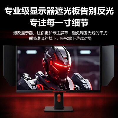 27寸240hz台式电脑2K显示器24英寸540HZ电竞游戏TN面板显示屏幕