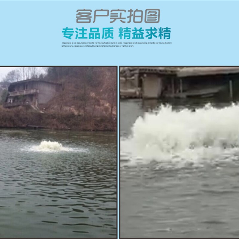 自动鱼塘增氧机涌浪式增氧机叶轮曝气打氧养殖增氧泵池塘曝气式增