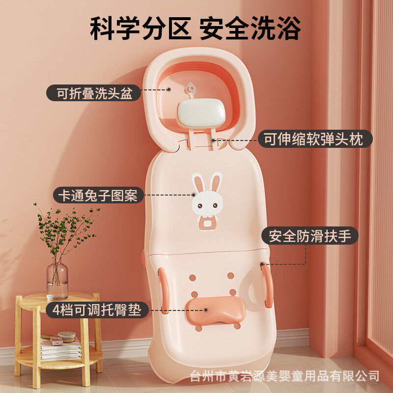 儿童洗头躺椅可折叠洗头宝宝家用洗头床女童小孩婴儿洗头发凳儿童