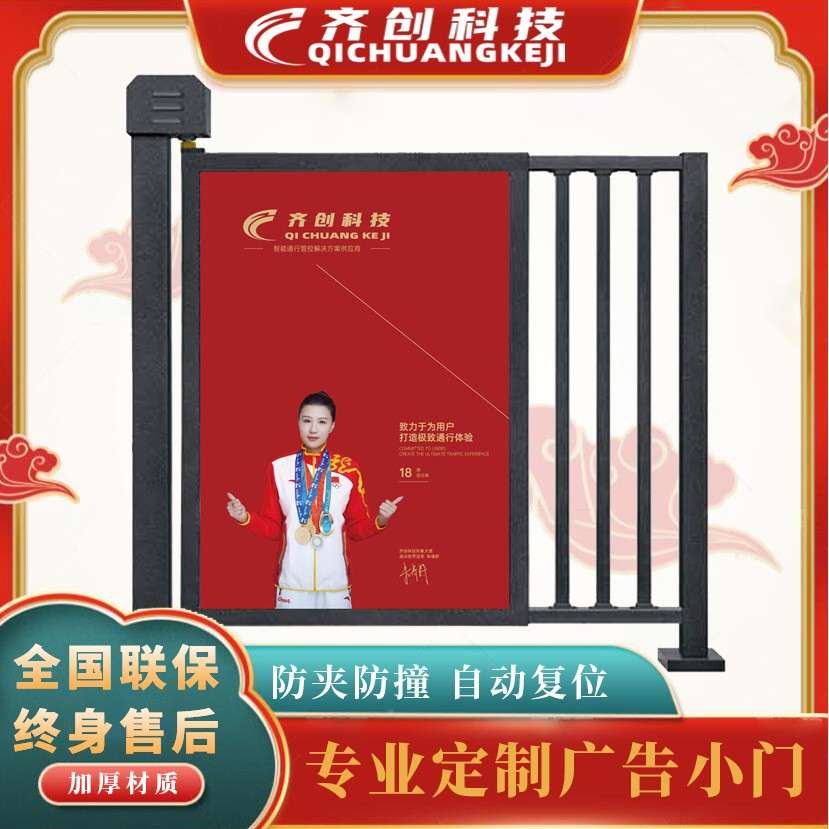 行通人道感应门小门小区人行418通门禁道人行通道小门智能门禁栅