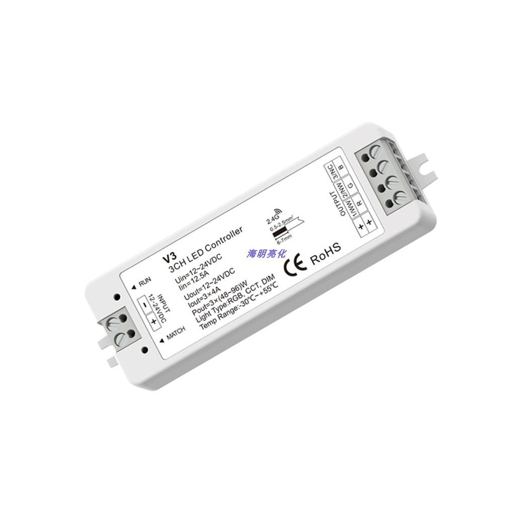 RGB控制器2无.4G线同步信号thu+loyuLED带控制器12-24V带模灯组七