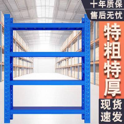 仓储货架落货地置物多家架用展示储物架LQN超层市快递站架重型铁