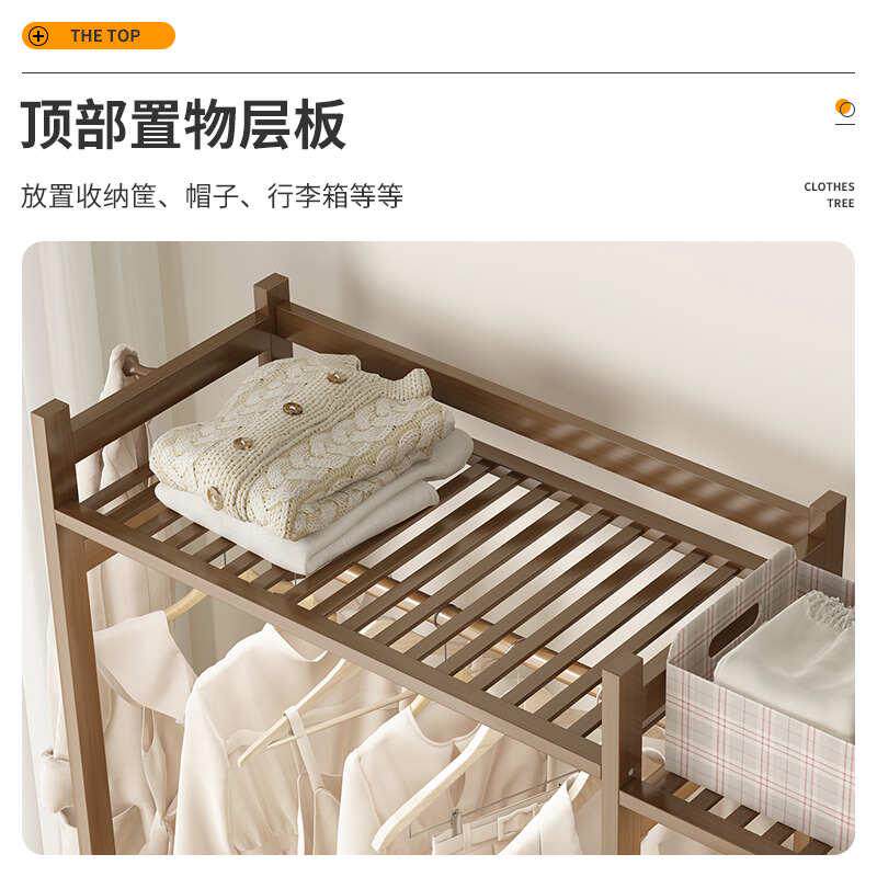 简易晒衣帽架落地卧室鞋架一体组合楠竹客厅进门家用晾衣挂衣架子