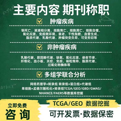 分子动力学模拟 分子对接 Gromacs lammps amber 代算  模拟计算