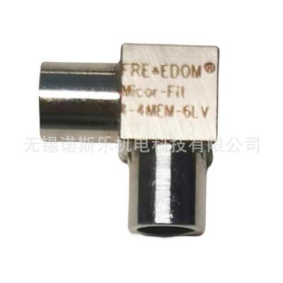 FRE&EDOM 不锈钢316、316L、316L VIM-VAR高纯度接头，4-4 MEM-6L
