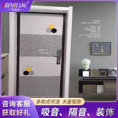 翻新隔音门窗毛毡贴自粘卧室静音降噪房门密封吸音板装饰墙贴材料