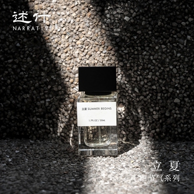 茶香精油香氛天然植物清香持久