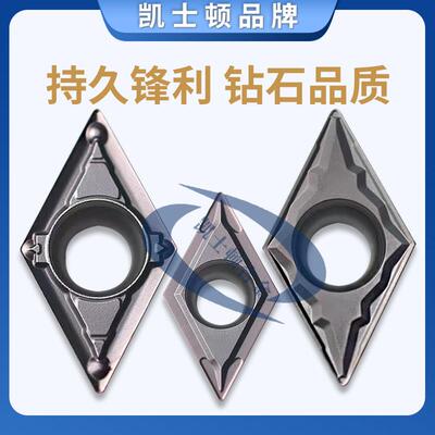 加硬升级镗孔车刀片数控刀粒 55度菱形单面镗内孔DCMT11T304/0702
