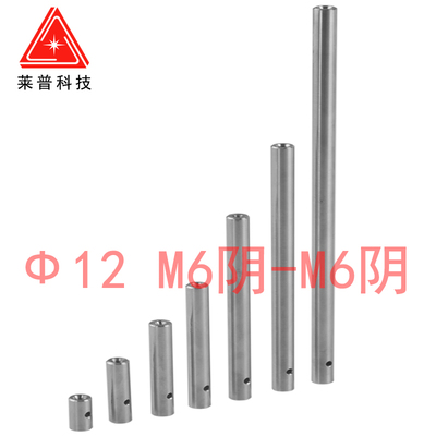 光学支撑杆莱普不锈钢接杆