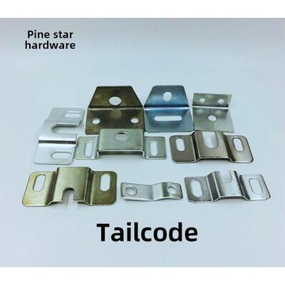 滚筒上下托片H型铝托片工艺卡码片M8M12托片不锈钢连接片304托片