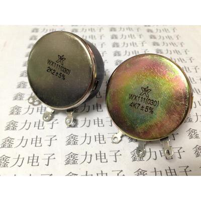 WX111南通星火 3W线绕电位器WX030可调电阻 可变电阻 滑动变阻器