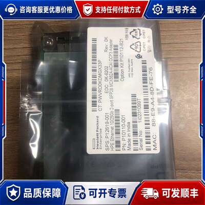 议价Mellanox MCX562A-ACAI 25GbE网卡可维修