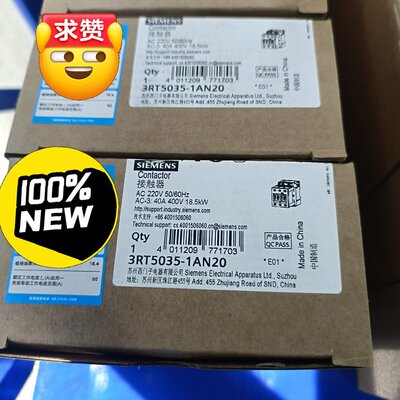 议价3RT5035-1AN20西门子低压产品可维修