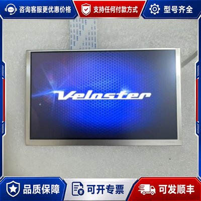 议价 现货LG LB070WV7-TD01TD02 液晶显示屏可维修