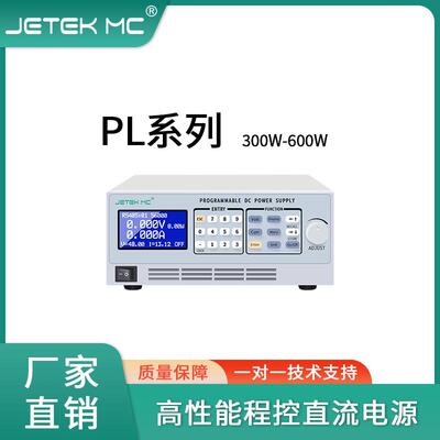 可程控直流电源供应器300-600W0-120V0-20APL系列智能程控