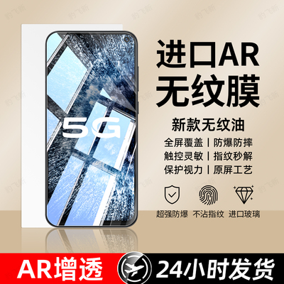 豹飞新适用Iqooneo3钢化膜iqoo15 手机膜13新款12/11s全屏neo10pro/8/7/6se/11覆盖5/3/7防摔9spro+屏保护855