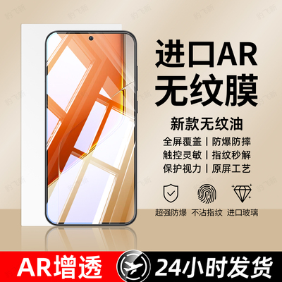 豹飞新适用Iqooneo10pro+钢化膜iqoo15 手机膜13新款12/11s全屏neo11/8/7/6se/5覆盖5/3/7防摔9spro屏保护855