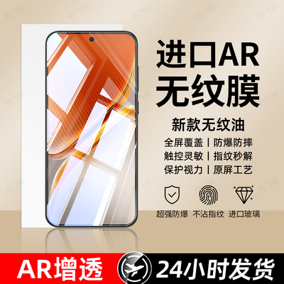 豹飞新适用Iqooneo10钢化膜iqoo15 手机膜13新款12/11s全屏neo11pro/8/7/6se/5覆盖5/3/7防摔9spro+屏保护855