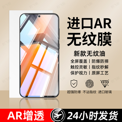 豹飞新适用Iqooneo6钢化膜iqoo15 手机膜13新款12/11s全屏neo10pro/8/7/5se/11覆盖5/3/7防摔9spro+屏保护855