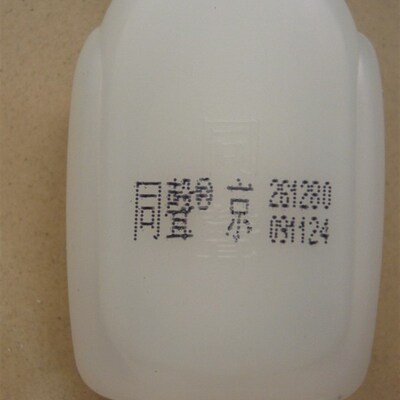 正品同声502胶水,海豚,家具,建材,五金,广告,EVO-BOND胶水