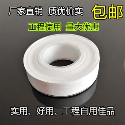 生料带20米加厚加宽大白卷防水胶布密封生胶带厂家直销100卷包邮