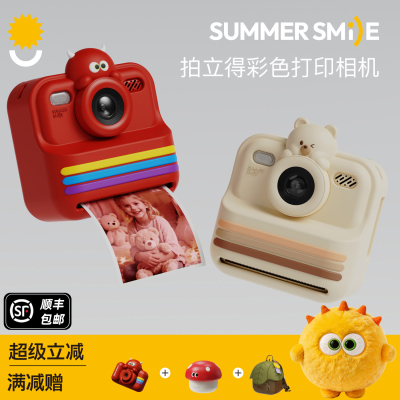儿童玩具照相机新款拍立得自动直接出可打印彩色相片录像节日礼物
