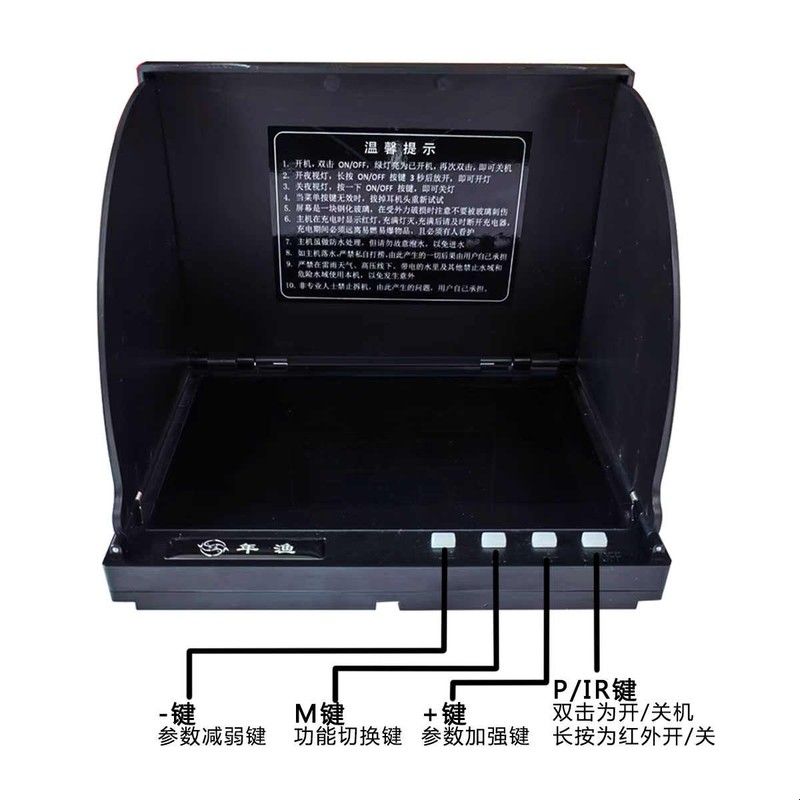 新款年渔3.5显示器屏5.0寸全防水4.3寸鲶鱼铝合金屏超清探鱼器