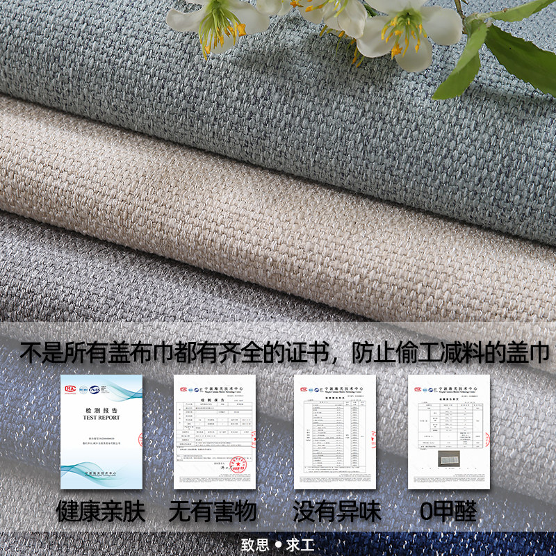 高端冰箱防尘盖布防尘布轻奢床头柜防尘罩简约万能盖巾2025新款
