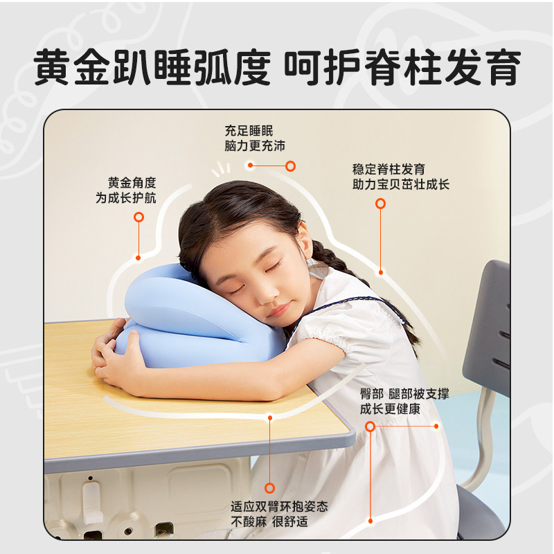 思莱宜午睡枕趴睡枕小学生儿童专用午休趴着桌子睡觉神器抱枕枕头