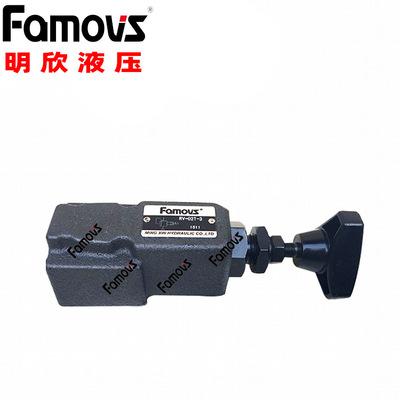 RV-02T-3台湾Famovs板式溢流阀远程控制溢流阀安全阀直动式溢流阀