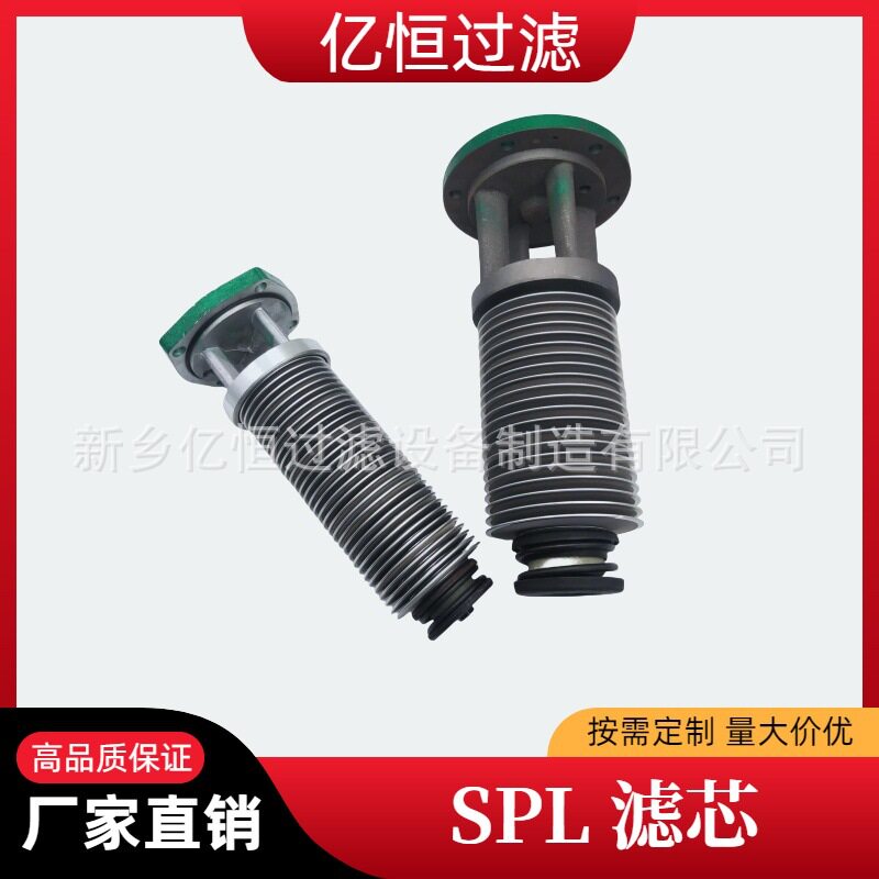 SPL-25双筒过滤器滤芯滤片 SPL-32双联式过滤器