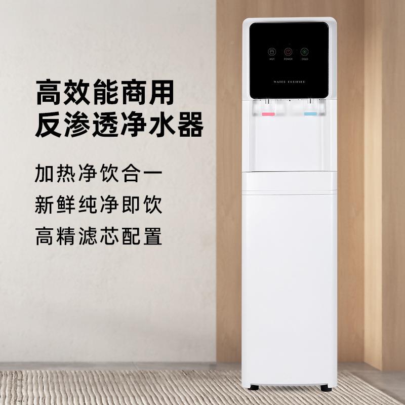 办公室直饮TY801K推机反渗饮水直净饮机立式饮透一机自动加水过体