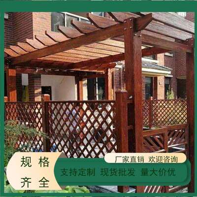 厂VSW碳直销化木实木板凉碳化木亭架户外花架承工接