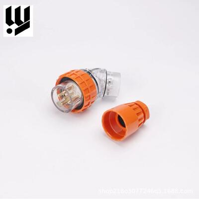 澳标防业水57插头5芯20A插地用工弯头插头户工外防水电源头