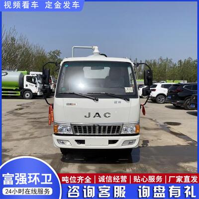 吸污粪车大型养殖场污吸抽粪车高压清吸洗吸污车水管道UDY疏通下
