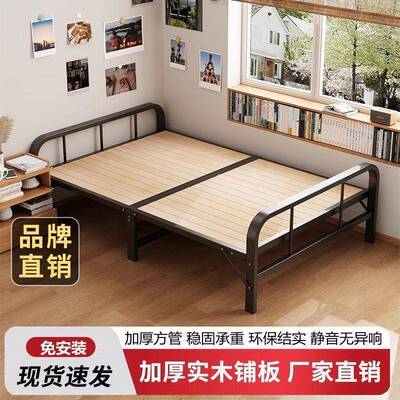 折叠床实木用铁艺拼家接床单出人床简易办公DSW午室租房睡午休双