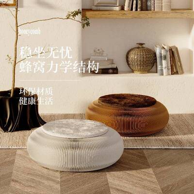 UOA十纸创设意矮凳子折间叠圆凳小户型省空家八具纸蒲团凳子计师