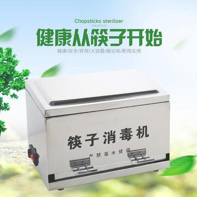 动筷子子加厚自筷盒筷不锈纳钢商用盒快SUX餐店按压带盖式出收盒